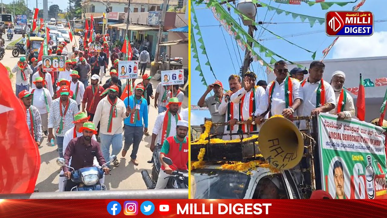 Channapatna: 'SDPI Ki Public Rally' | Karnataka By-Election | SDPI ...