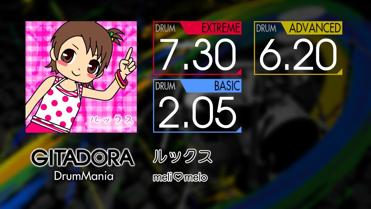 【GITADORA】 ルックス (EXTREME ~ BASIC) Drum - YouTube