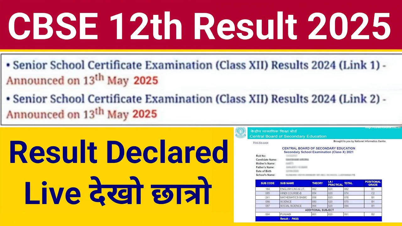 CBSE 12th Result 2025 Declared | 13 May 2025 | Cbse 10th Board Result ...