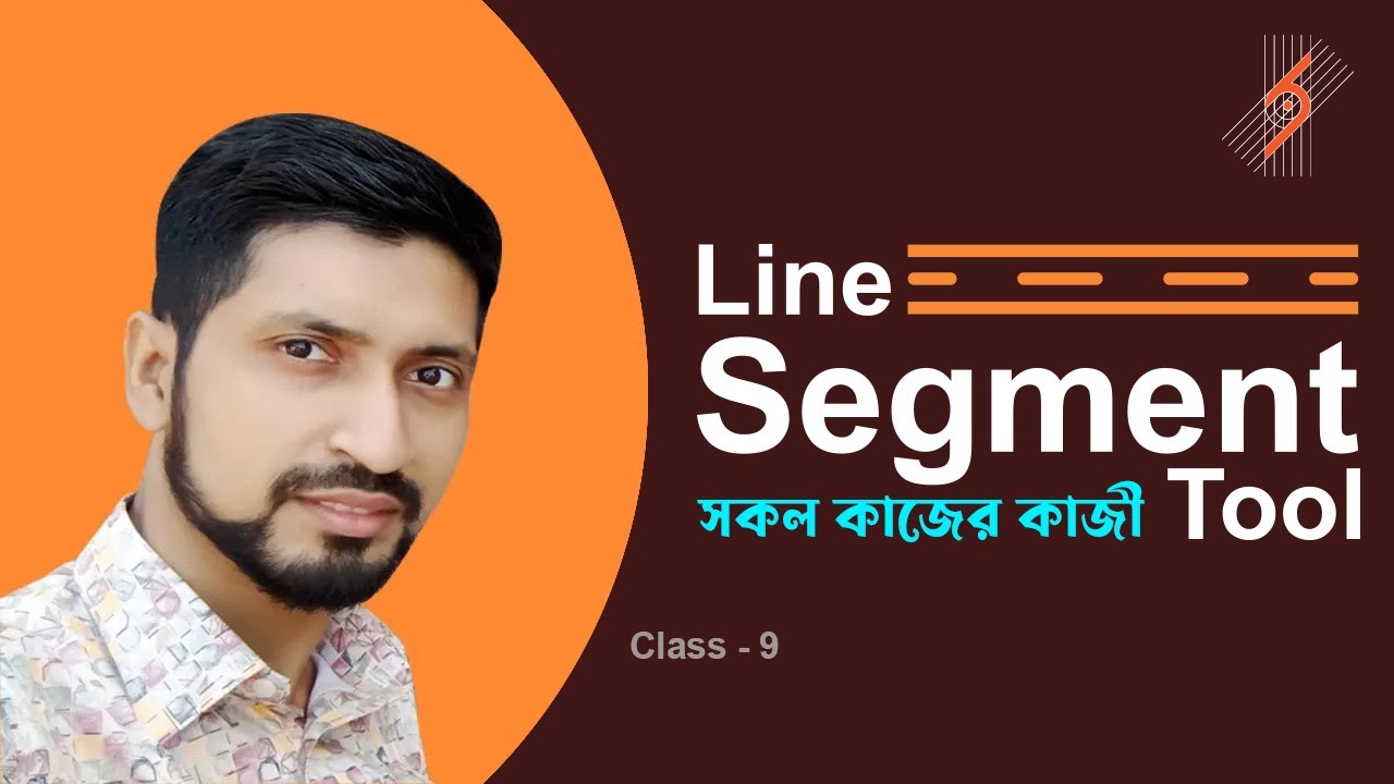 Line Segment Tool in illustrator - Class Number 9 | Start With Shariful ...