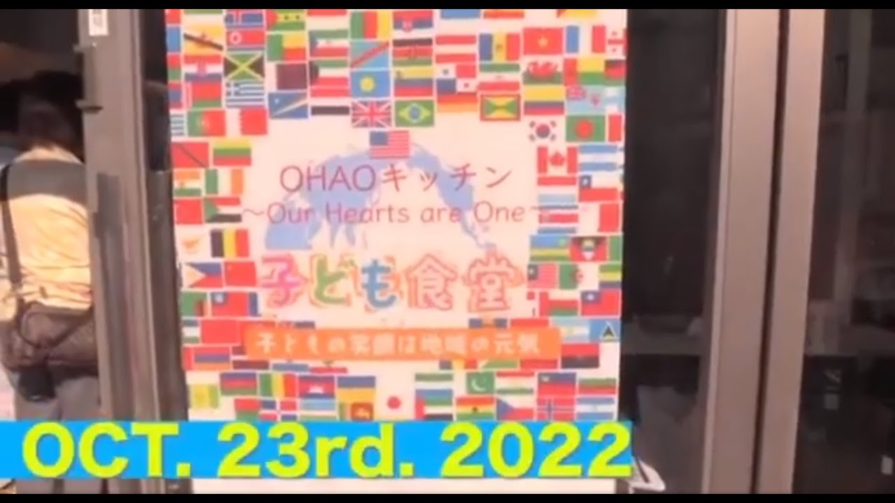 OHAO Project Embassy of Ukraine 1023 - YouTube