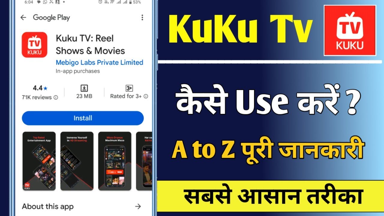 Kuku Tv App Kya Hai | Kuku Tv App Kaise Use Kare | Kuku Tv App AutoPay Kaise Chalu Kare - YouTube