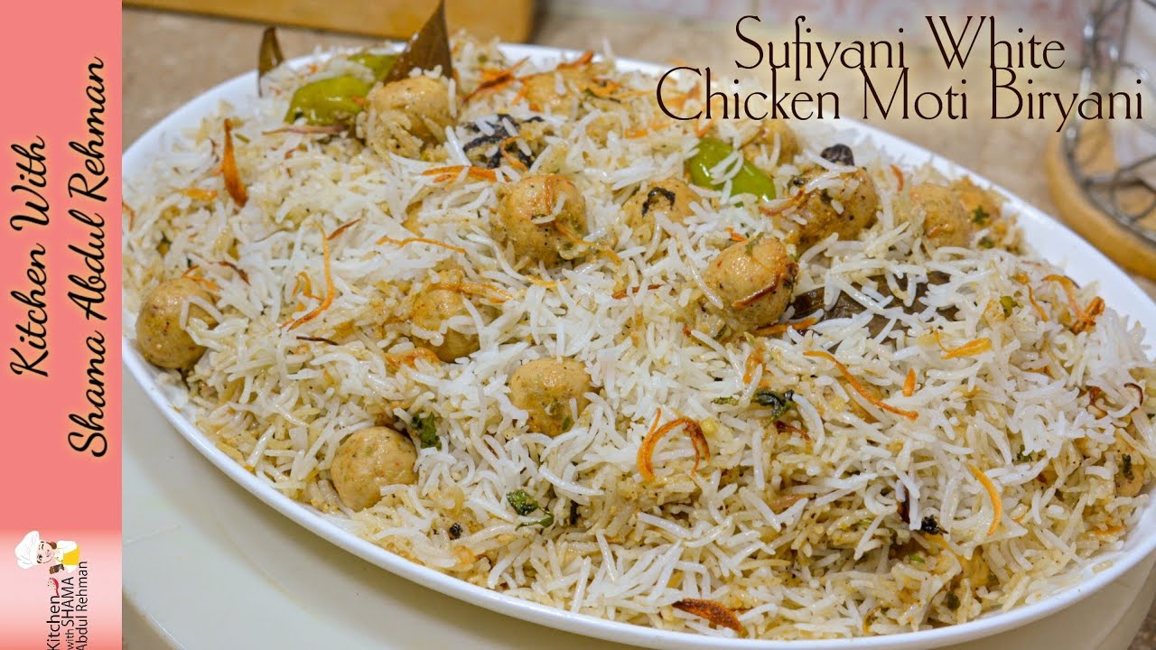 Sufiyani White Moti Biryani Recipe | Moti Biryani | White Biryani ...