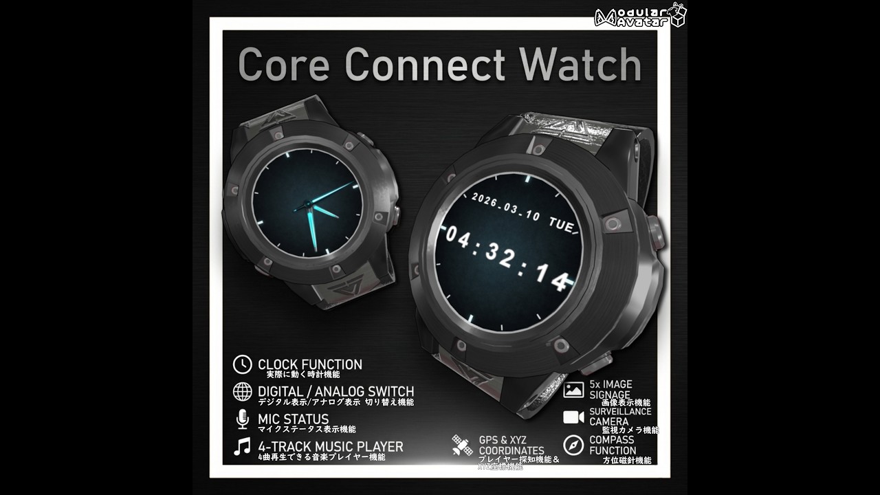 Core Connect Watch 機能参考 - YouTube