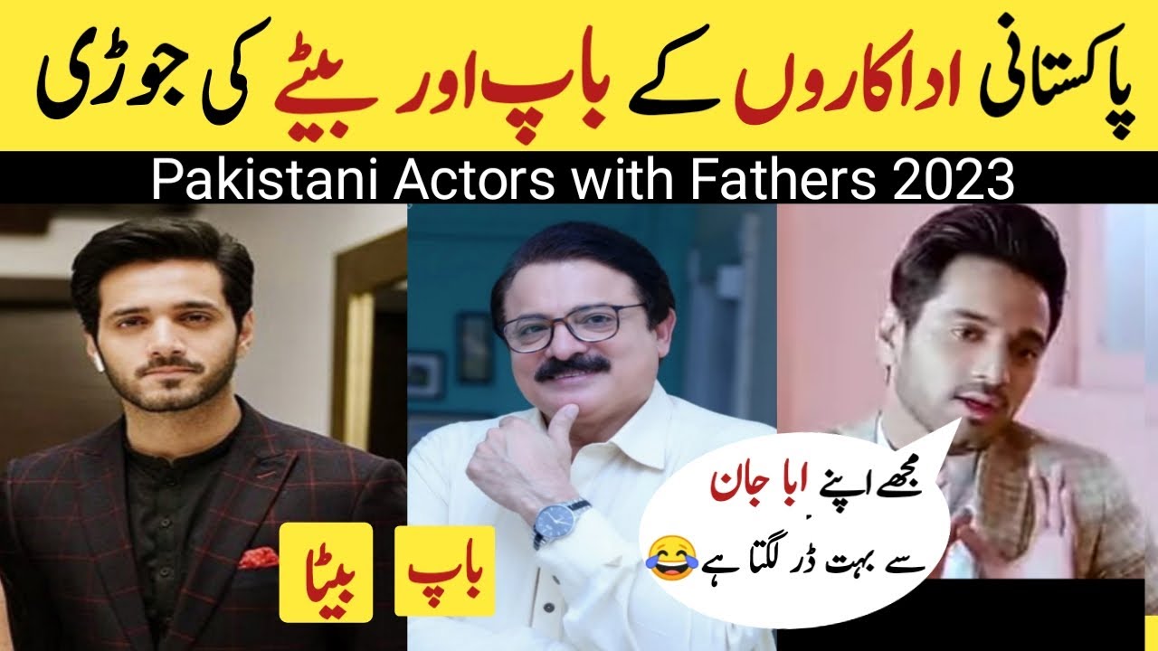 Top 10 Father And Son In Pakistan Showbiz Industry 2023 | Actors with ...