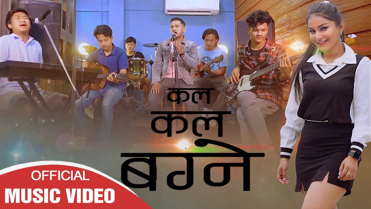 Kal Kal Bagne Khola Jasto Jeevan Basnet/ Vidhyanjali Thapa - YouTube