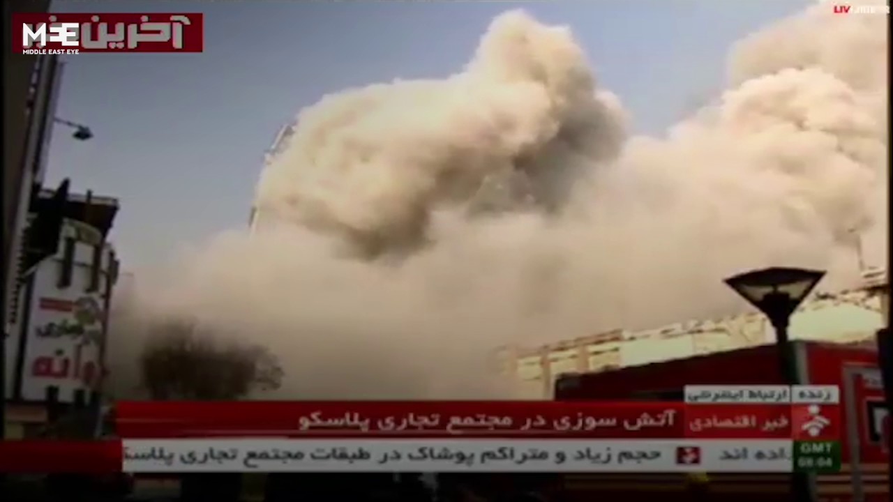 Building in Tehran collapses after catching fire - YouTube