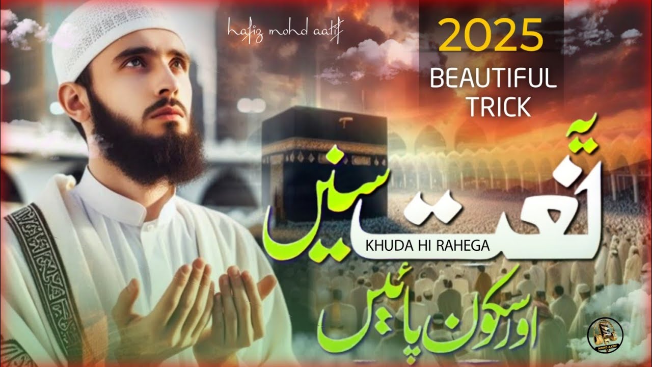"Khuda Tha Khuda Hi Rahega - Hafiz Mohd Atif | Best Islamic Naat 2025 ...