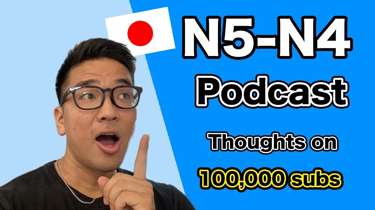 【N5-N4】How I achieved 100,000 subs on YouTube / Japanese podcast for beginners / Japanese ...