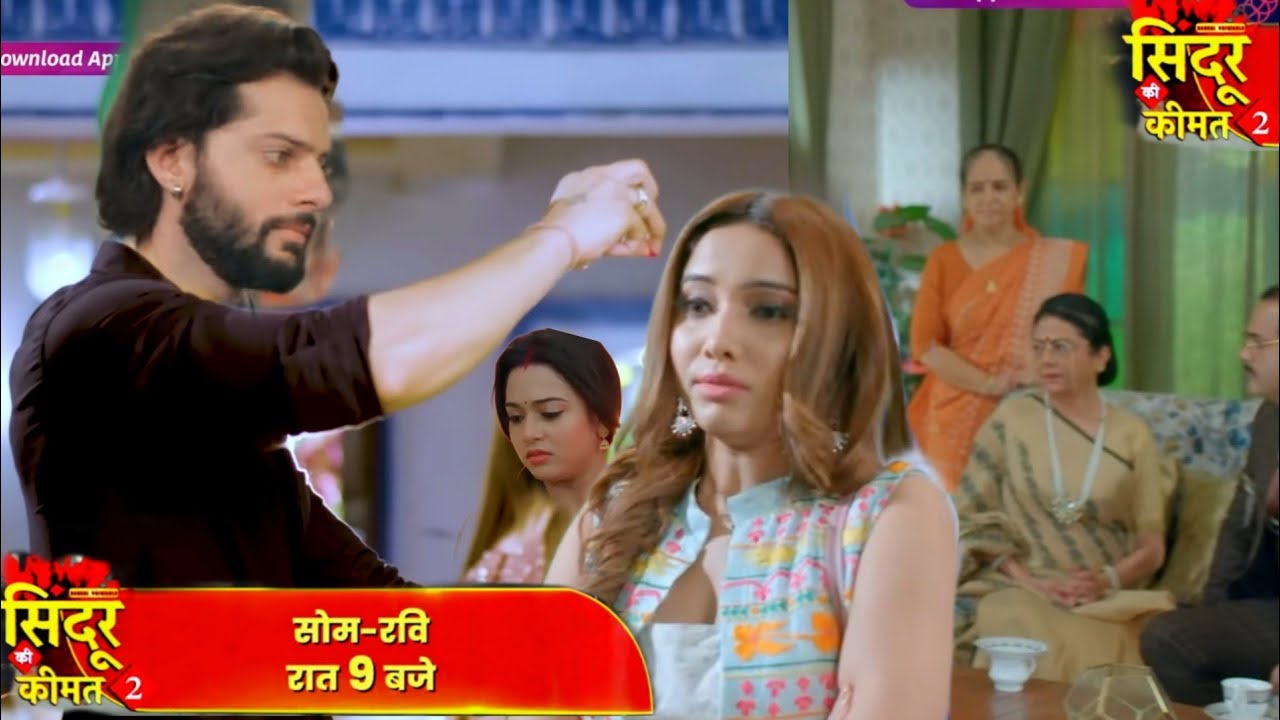 राणा ने मीठी के सामने भरी मेनका की मांग Sindoor Ki Keemat Season 2 ...