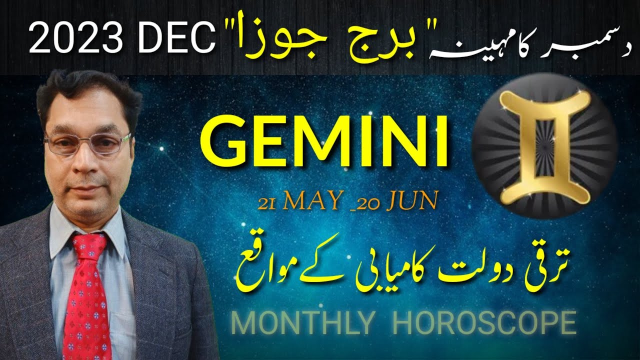 Gemini December 2023[ Monthly Horoscope ] Master Astrology Official ...