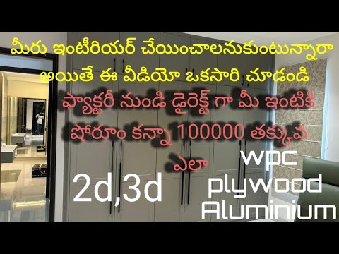 Vijayawada VIP INTERIOR MODULAR FACTORY 7685995999 - YouTube
