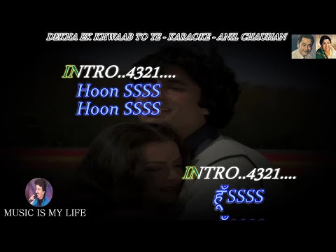 Dekha Ek Khwaab Karaoke With Scrolling Lyrics Eng. & हिंदी