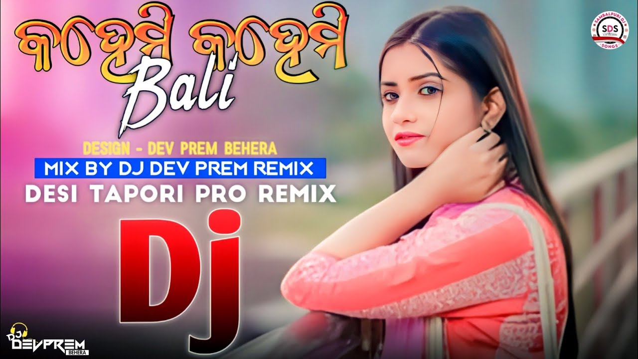 Dj Kahemi Kahemi Bali || Old Sambalpuri Dj Remix || Dj Dev Prem Remix - YouTube Music