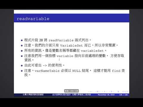 C2019 14 14 BASIC readVariables - YouTube