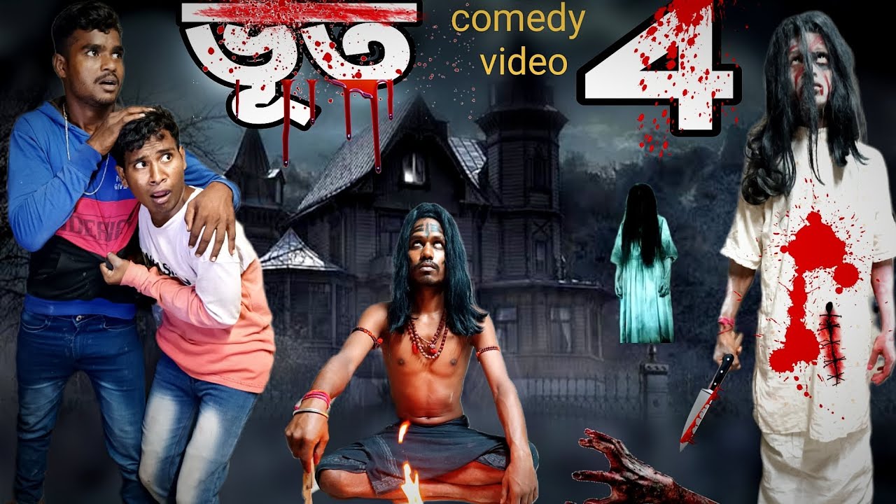 Aahat Horor Episode part 4। Bengali Aahat New Episodes । Bengali Aahat ...