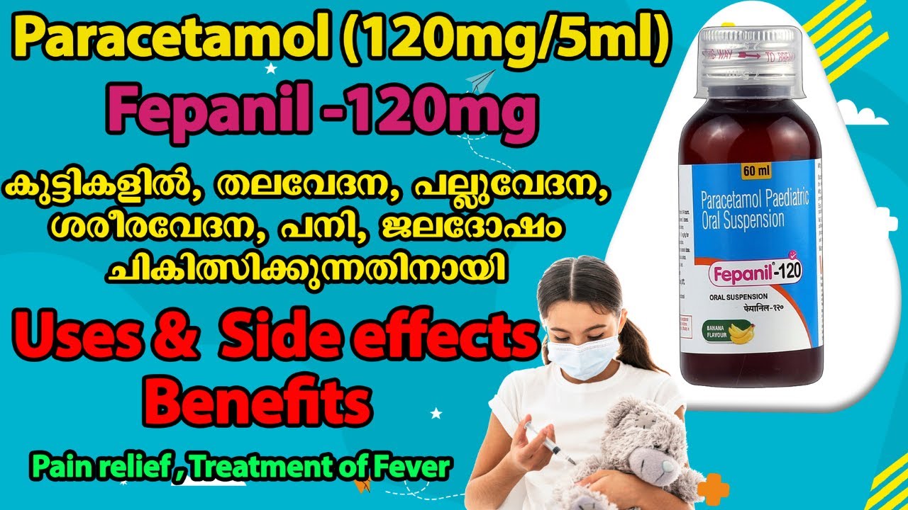 Fepanil 120mg | Pain relief #fever #children #malayalam #sideffects # ...