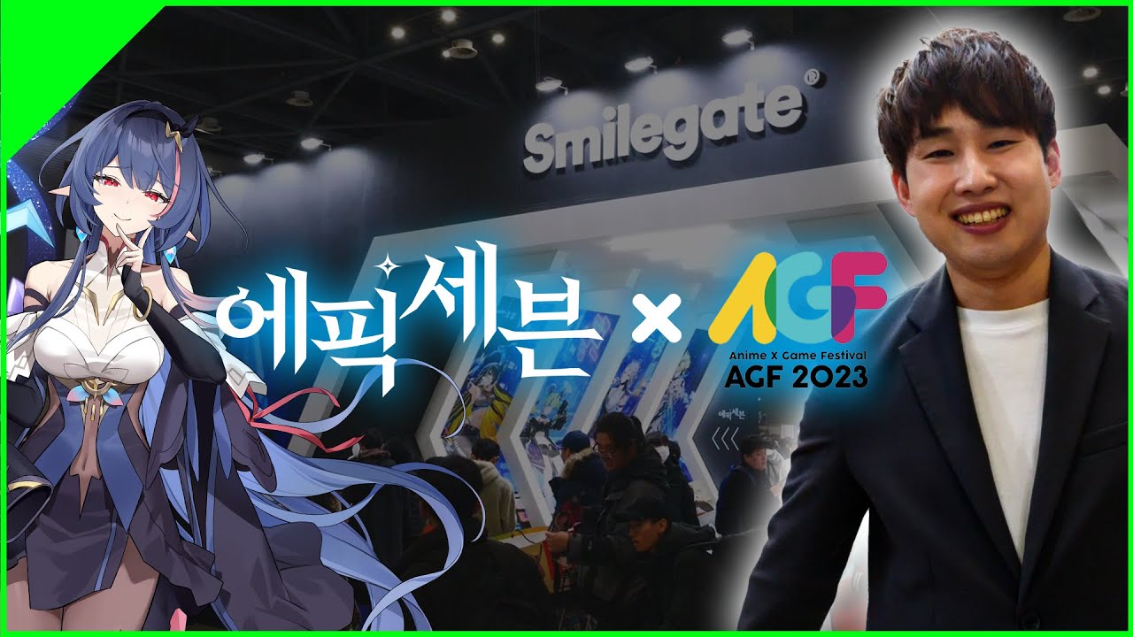 락동민 x 에픽세븐 in AGF2023 - YouTube