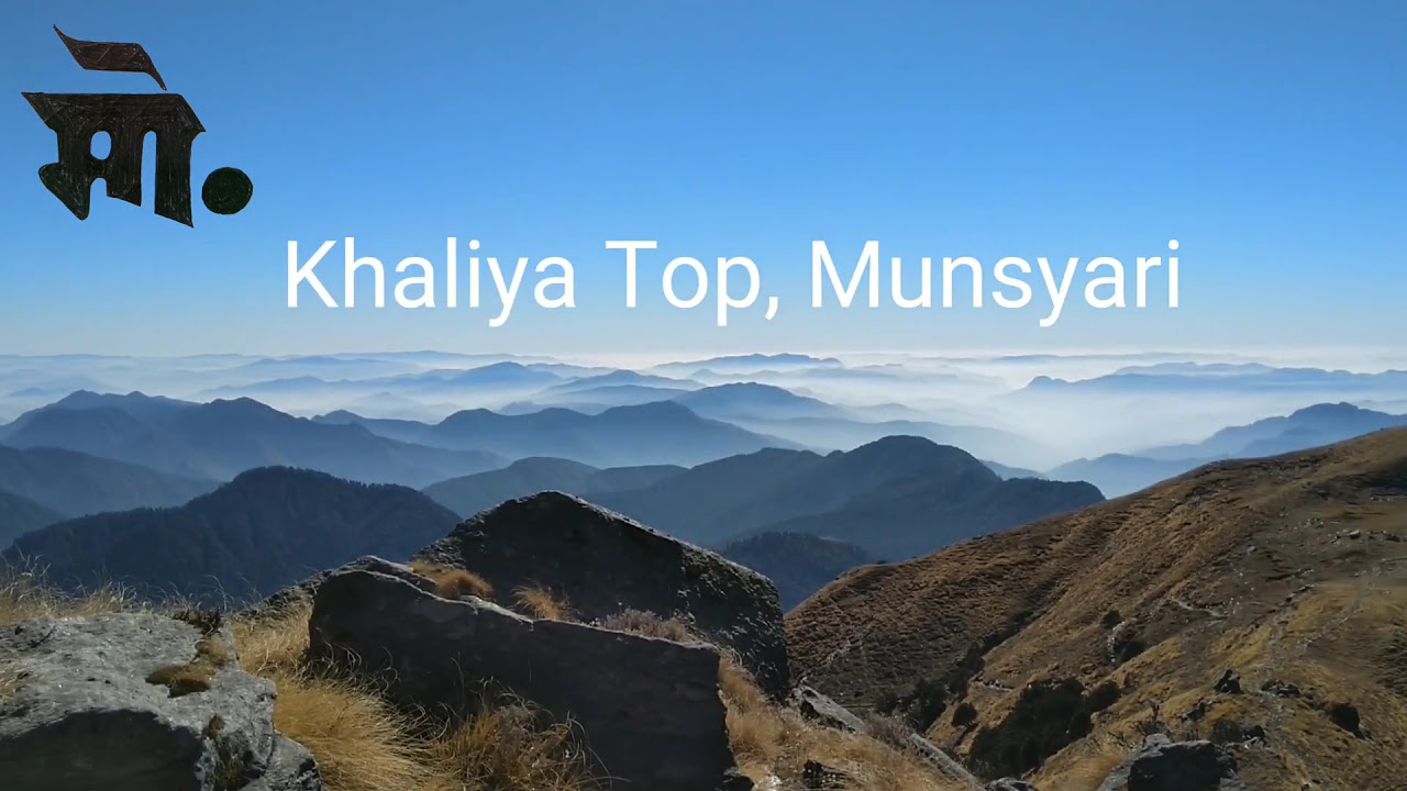 Glimpse of Khaliya (Kalamuni to Khaliya) - YouTube