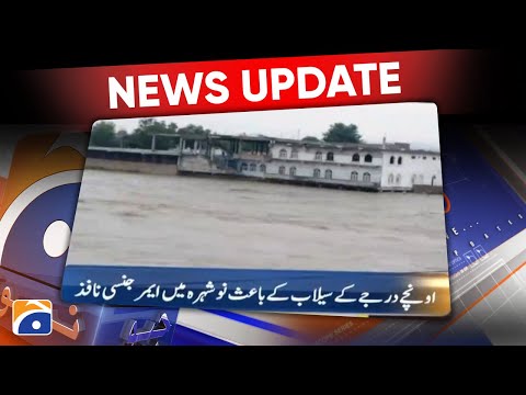 Geo News Updates 7:30 PM - 26 August 2022