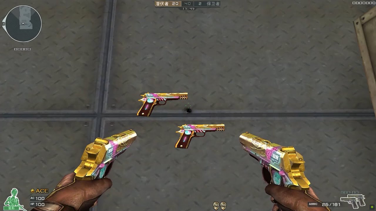 [CFCN] Dual Colt 1911-National League [CrossFire New Version of June ...