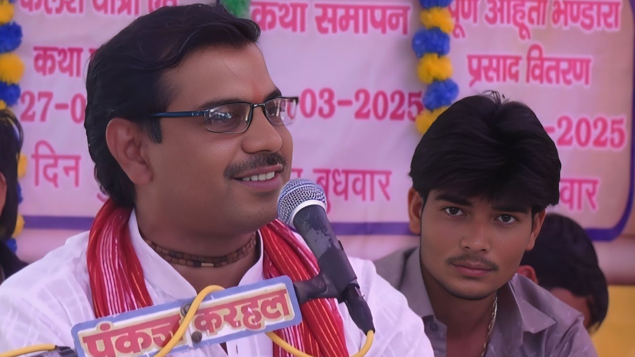 सेम गुरु बृजेश शास्त्री जी की गायकी ने दीवाना बना दिया मैनपुरी की जनता ...