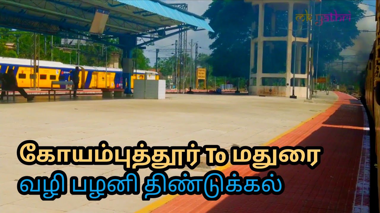 Coimbatore to Pollachi full Journey completion, Indian Railways. - YouTube