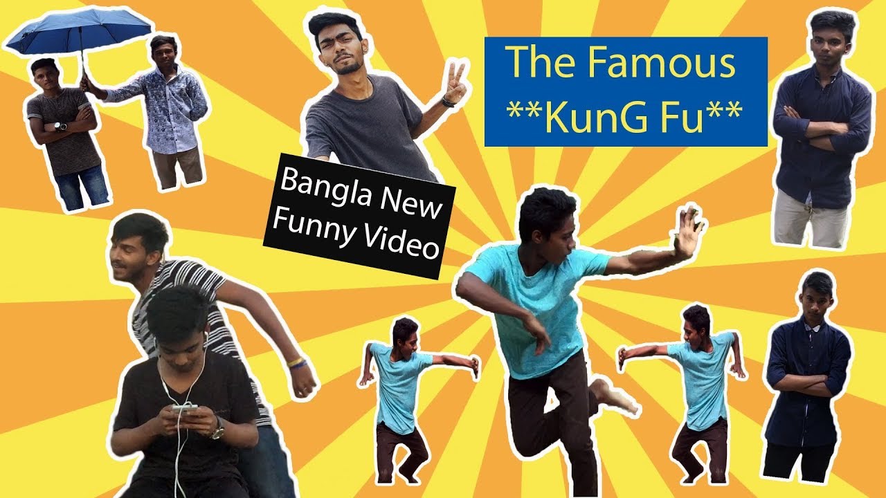 Bangla New Funny Video | The Famous Kung Fu | Bangla Fun 2017 | The ...