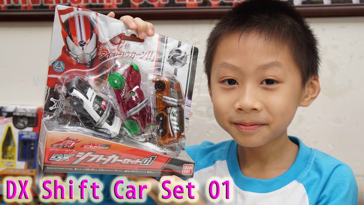 臭Fing介紹：DX Shift Car Set 01 → Chok到奇怪顯示 (2014-11-08)m - YouTube