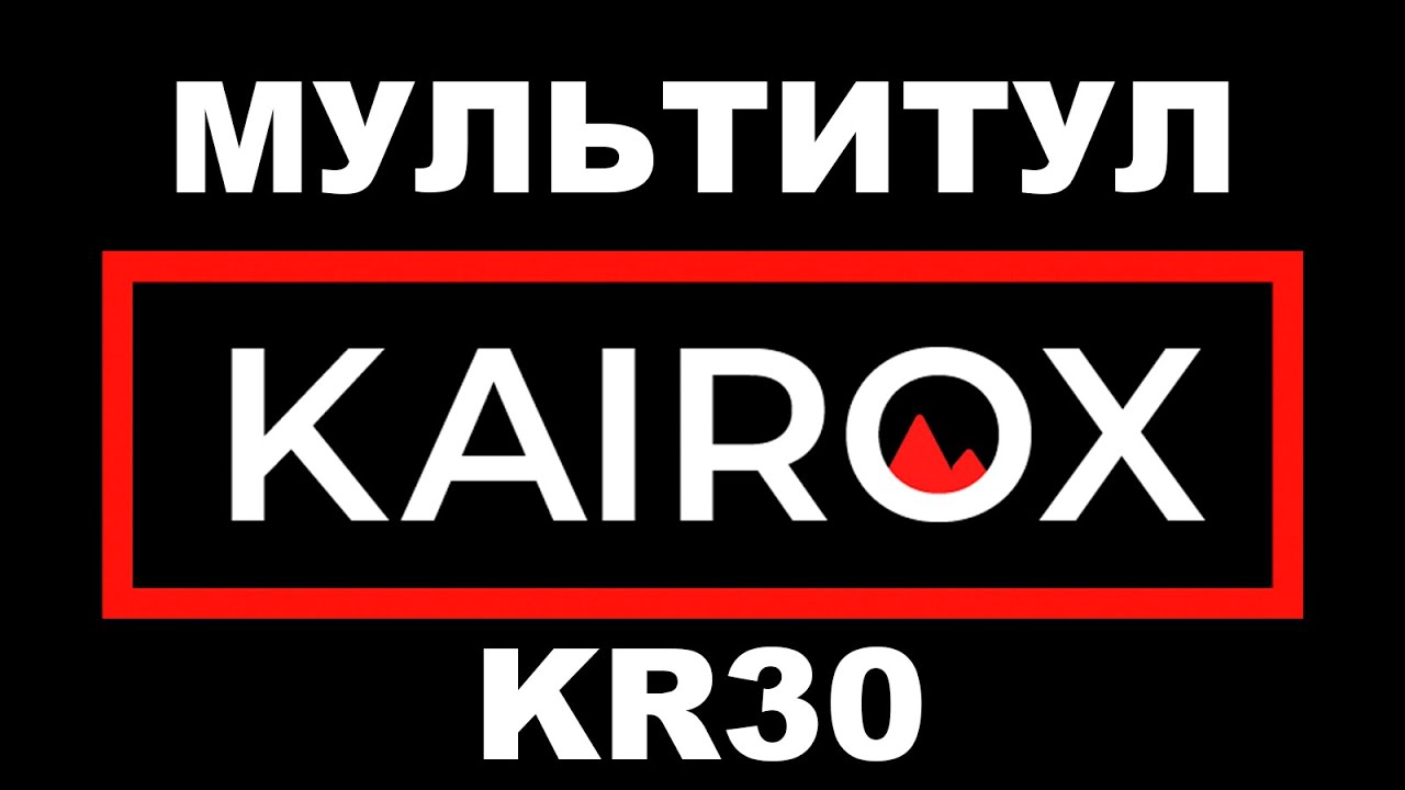 👉 Когда в руках KaiRox KR30 — решаешь всё, даже если не просили! - YouTube