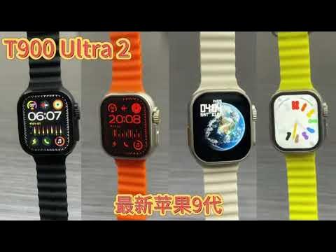 T900 Ultra 2 Smartwatch Launch-49mm 2.19 Inch Big Infinite Screen Wireless Charging APP LAXASFIT ...