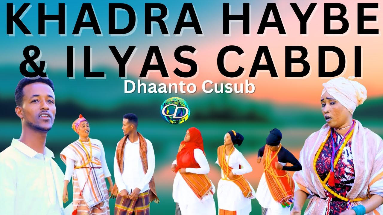 Dhaanto Cusub | Khadra Haybe & Ilyaas Cabdi Axmed | Muqaalo Hore 2023 - YouTube