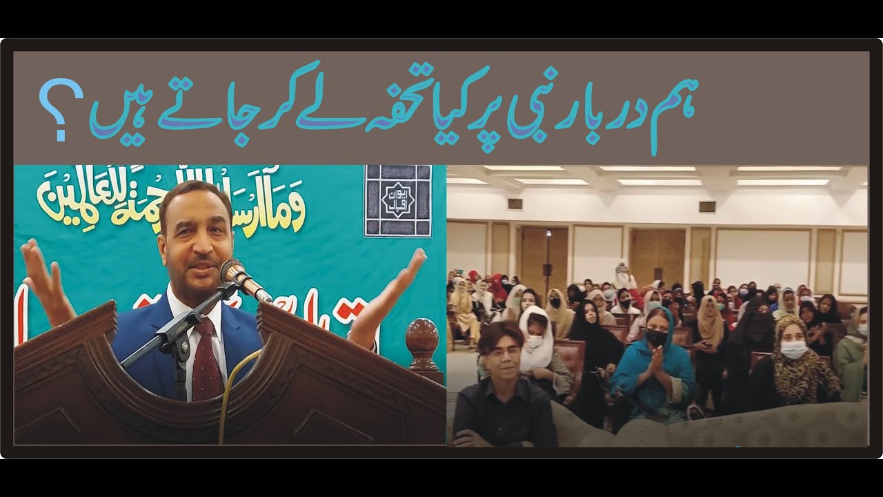 Dr Saleem Rao - YouTube