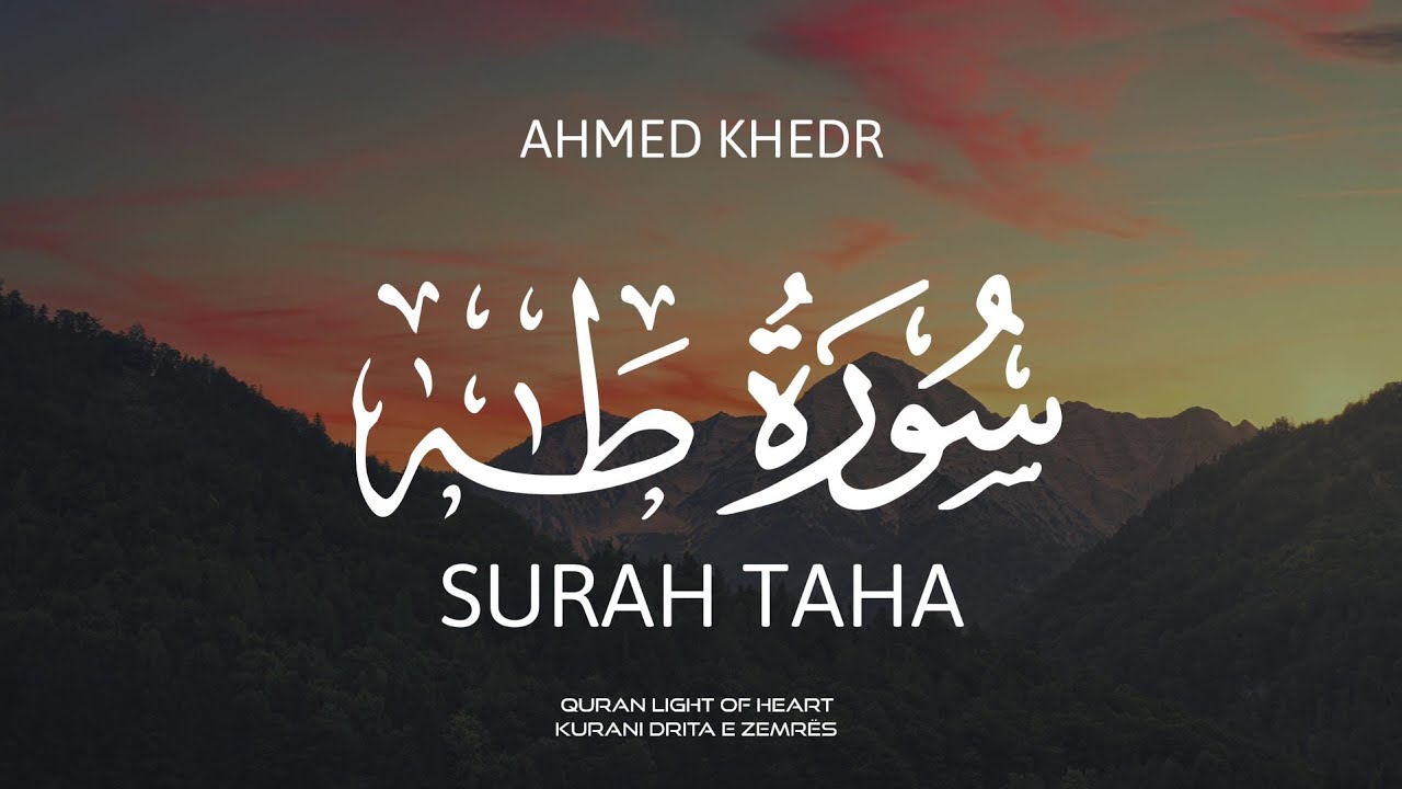 Surah Taha | سورة طه كاملة | Soothing Quran Recitation by Ahmed Khedr ...