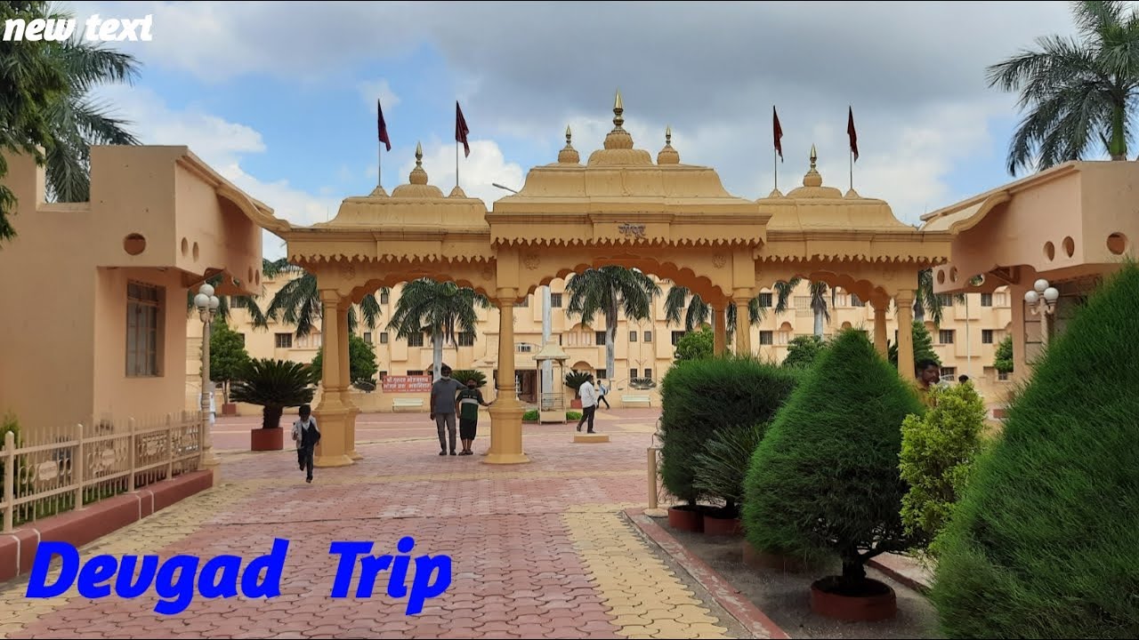 Devgad, Tal- Newasa Datta Mandir - YouTube