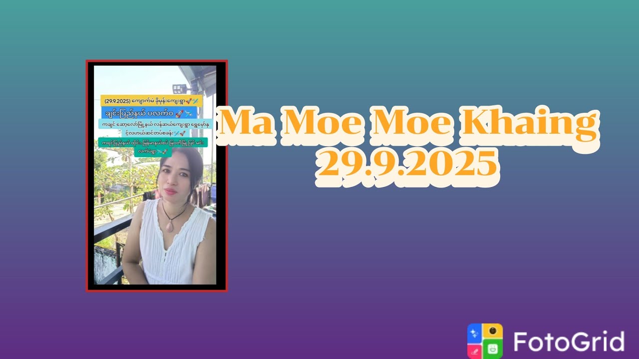 Ma Moe Moe Khaing..29.9.2025 - YouTube