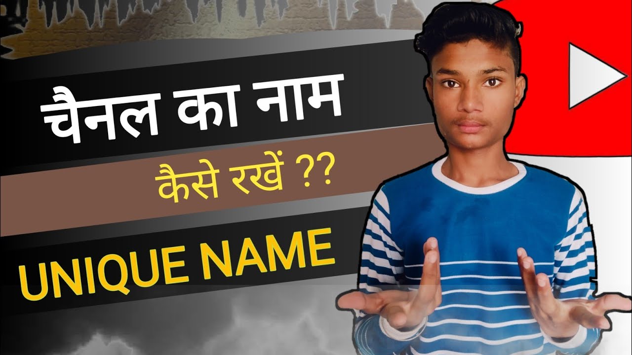 How To Find Youtube Channel Name | Youtube Channel Name Unique Name ...