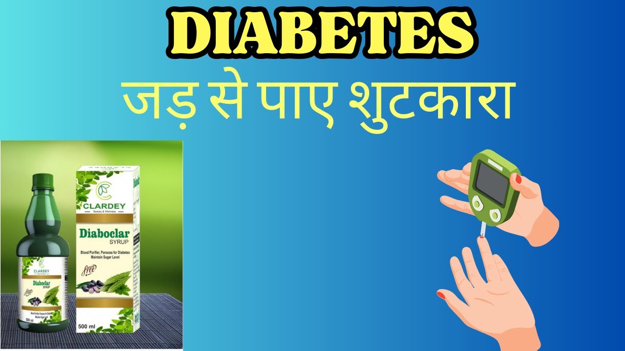 Clardey #Diaboclar Complete review details #directselling #clardey # ...