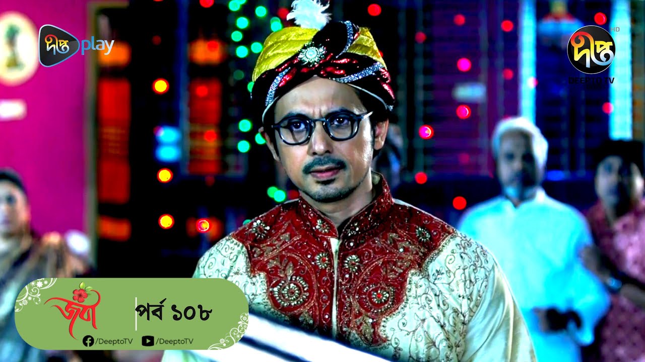 Joba | জবা | EP 108 | Dolly Johur | Faruk Ahmed | Rezmin Satu | Sohan ...