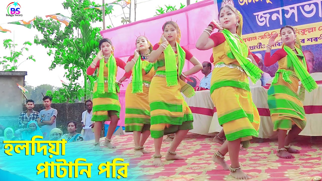 Haldia Patani Pindiya 😍 ️😍 ️ . হলদিয়া পাটানি পরি . Stage Dance Video ...