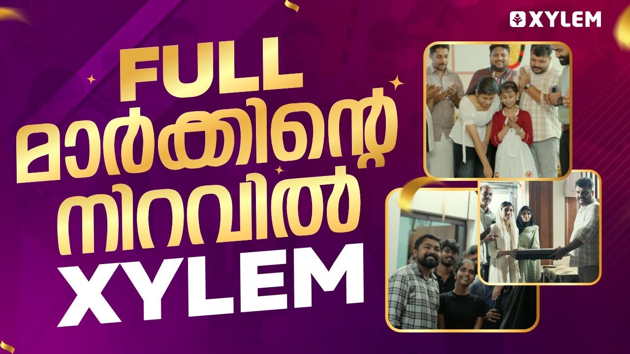 FULL മാർക്കിന്റെ നിറവിൽ XYLEM | Xylem Plus Two - YouTube