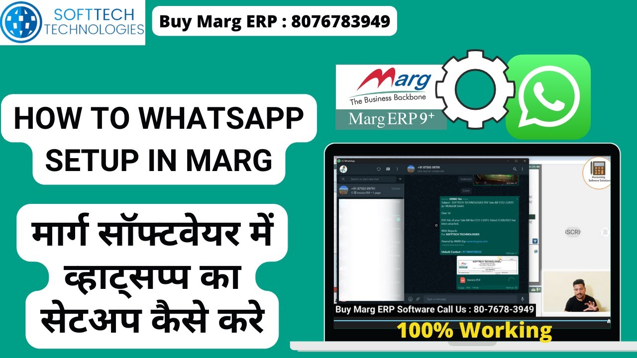 Complete Setup WhatsApp In Marg ERP Software Step By Step Hindi Send Complete Setup WhatsApp In Marg ERP Software Step By Step Hindi Send
