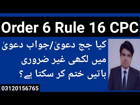 order 6 rule 16 cpc | what is striking out order? - YouTube