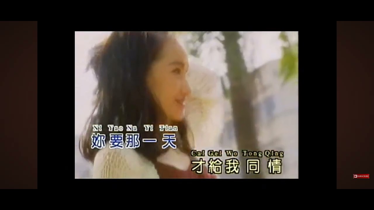 Xing shan ren 行善人 - YouTube