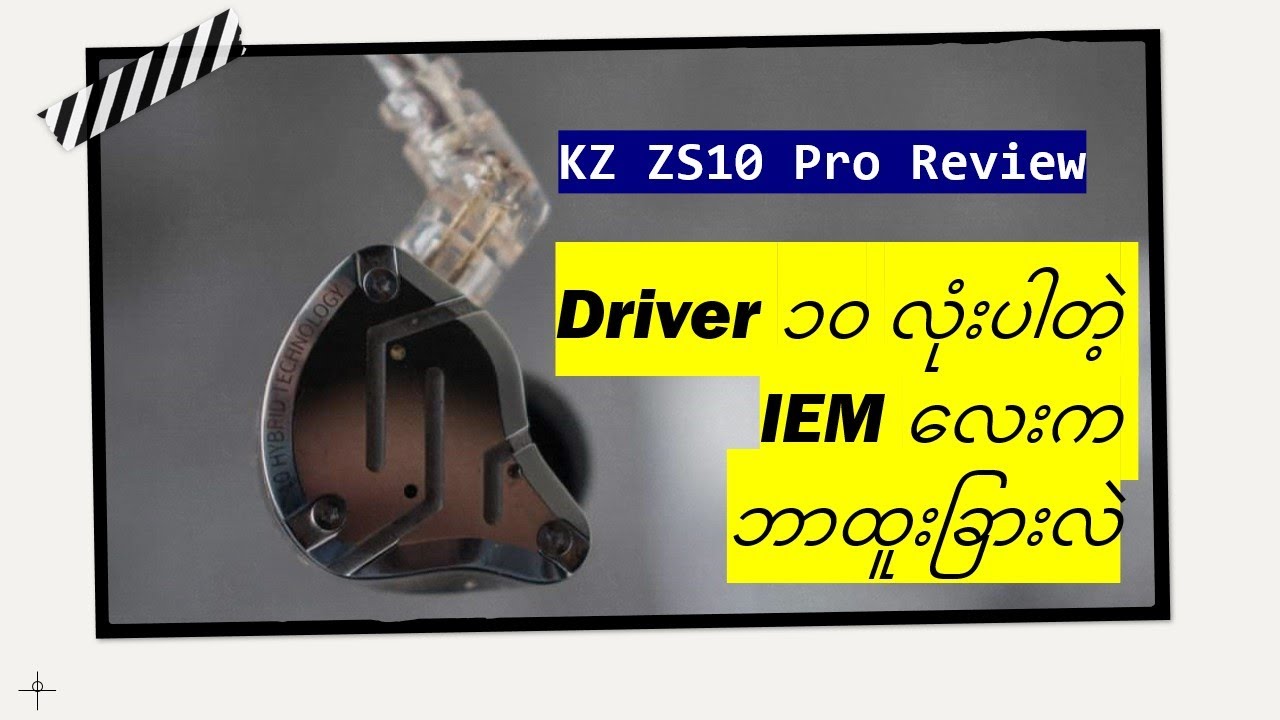 ZS10 Pro Review - YouTube