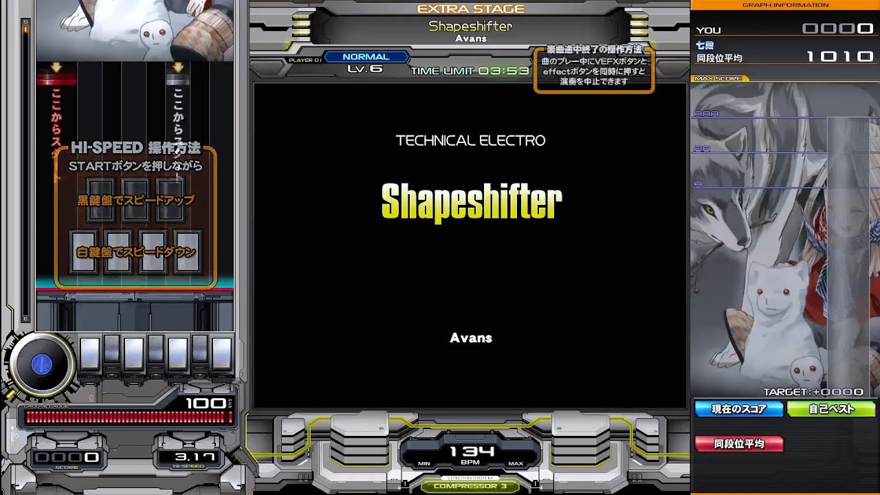 beatmania IIDX 31 EPOLIS - Shapeshifter - SPN - YouTube