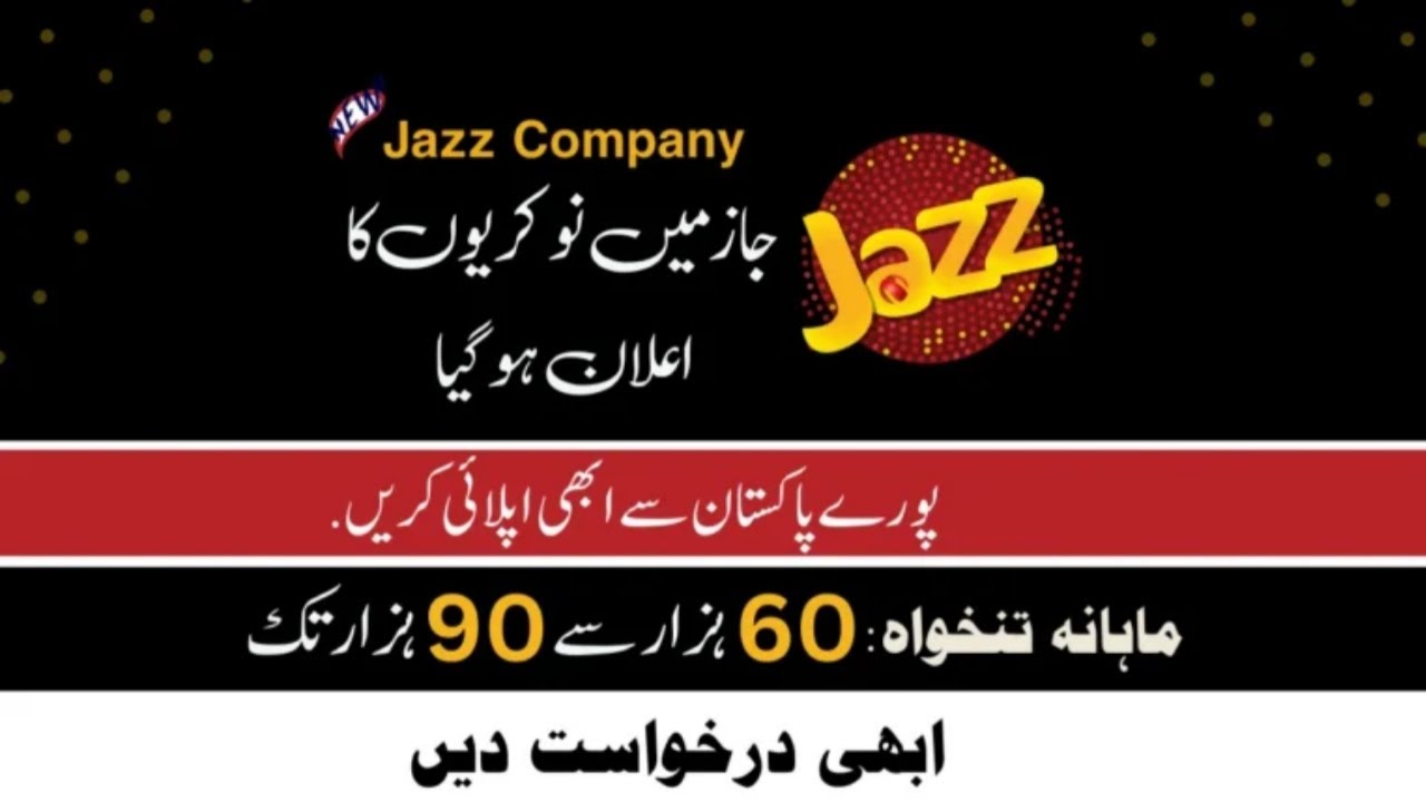 jazz company jobs 2023 | jazz jobs 2023 - YouTube