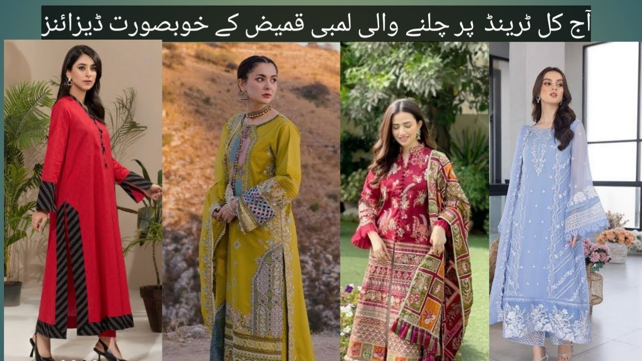 Stylish long shirt designs for girls||Latest long shirt design# ...