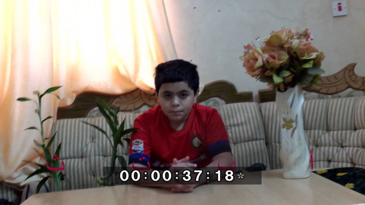 The first four Arabic letters Alef Ba'a Ta'a tha'a - YouTube