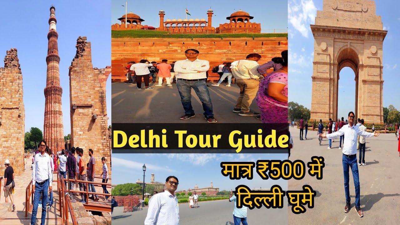 Delhi Cheapest Tour Plan | Delhi Tour Guide |Delhi Tourist Places ...